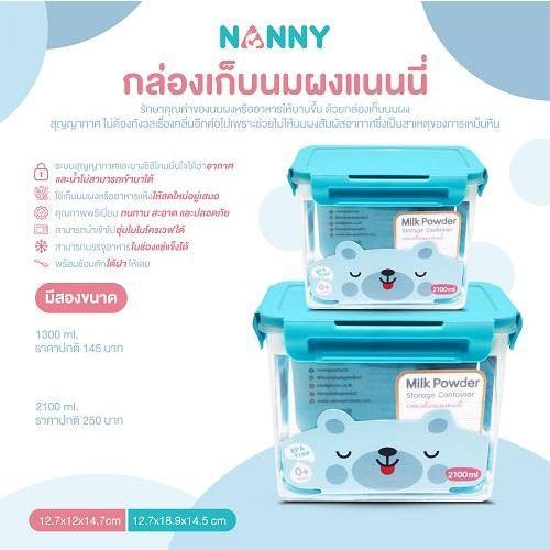 Nanny-Milk Powder Storage Box With Scoop (2 Sizes Available) | Shopee ...