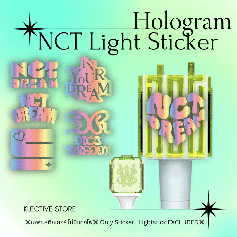 NCT DREAM Hologram Sticker Head Light Stick Lightstick SET | Shopee ...