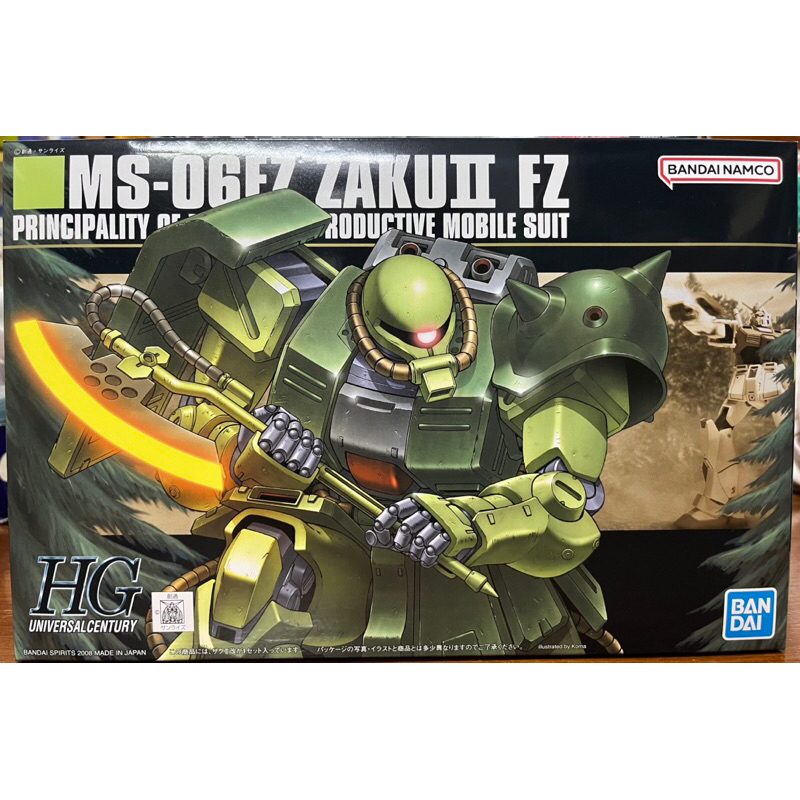 Gunpla HG 1/144 HGUC ZAKU II FZ | Shopee Philippines