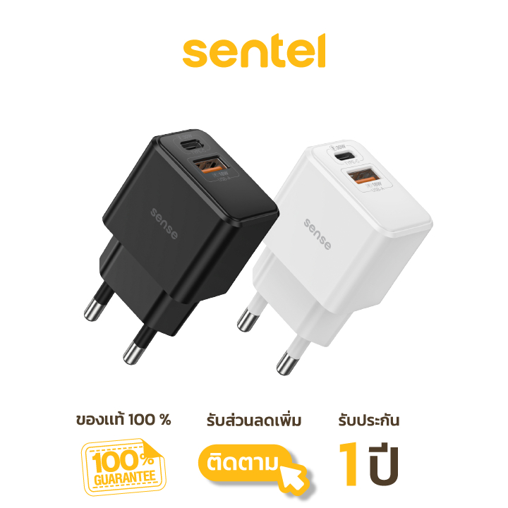 SENSE Dual USB Port Charger Adapter Type-C + USB-A (1 Year Warranty ...