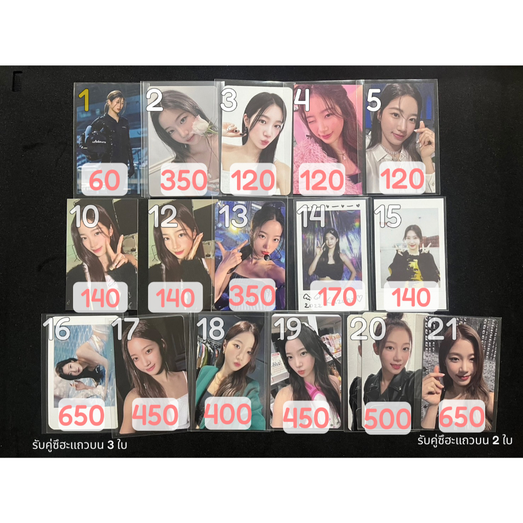 KAZUHA Card Ha LESSERAFIM LE SSERAFIM | Shopee Philippines