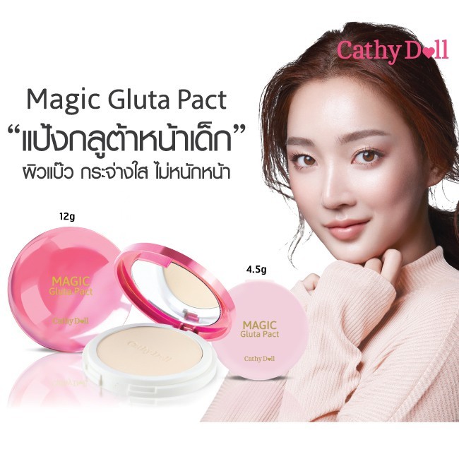 CATHY DOLL MAGIC Gluta Pact Pack Spf50 Pa+++ 4.5G 21 Light Beige ...