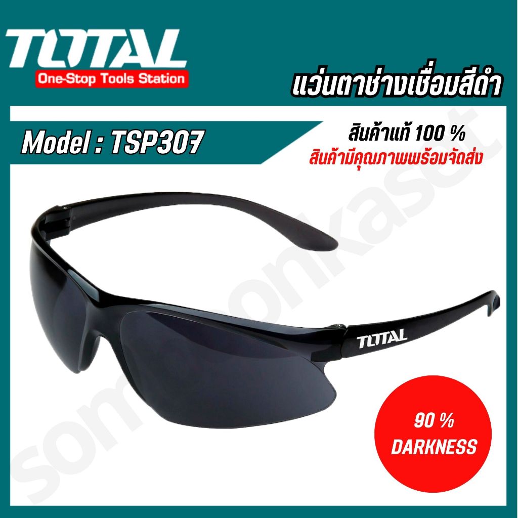 Total Black Welder Glasses Model TSP307 (Safety Goggles) | Shopee ...