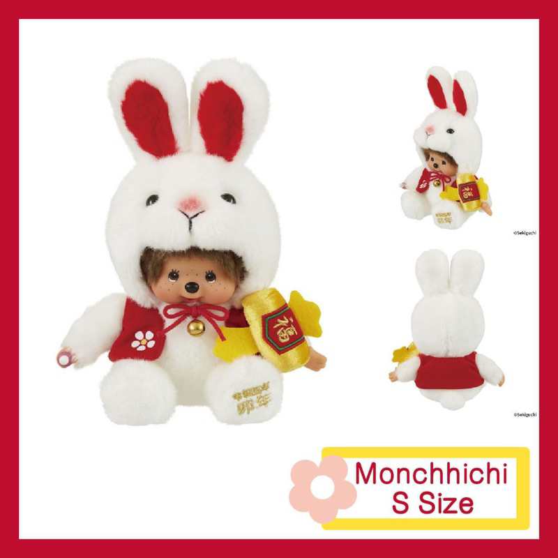 Rare Monchhichi Zodiac Series Rabbit Year Imported From Japan | Shopee ...