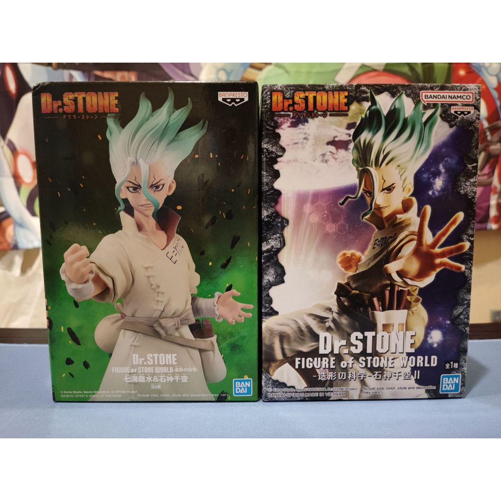 1st Hand Product Copyright Japan Figure Dr. STONE WORLD-Kohak/Senkuu1 ...