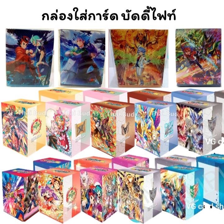 Card Case Deck Holder Tasuku Gaito Gaio Kanata Garga Time Electric God ...