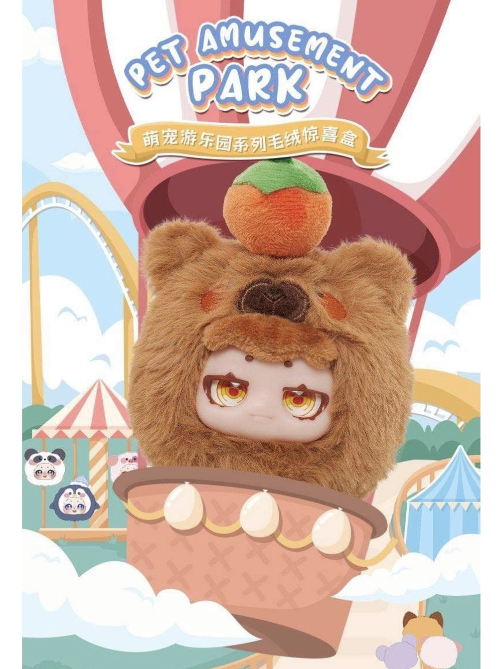 Dip Pet amusement Park Use Code Video There Is A Destination. | Shopee ...