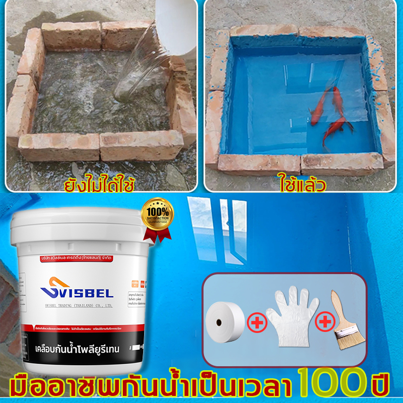 Professional Waterproof For 100 Years No Leakage Glue Transparent ...