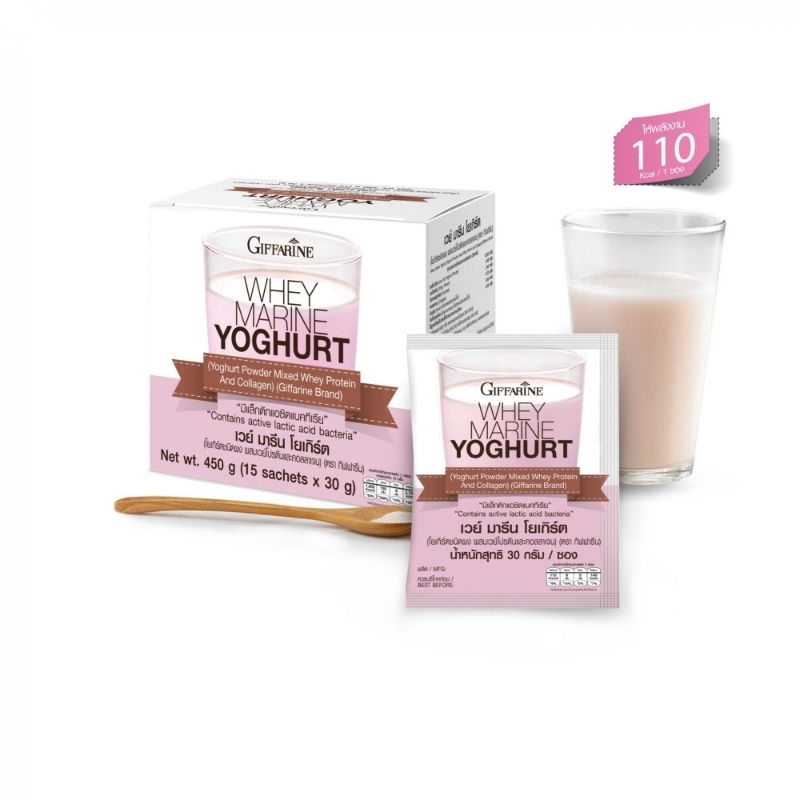 Yogurt Powder Drink Mix Whey Protein And Collagen (Giffarine Brand ...