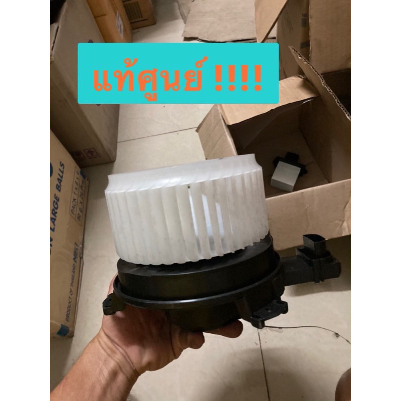Authentic Zero!!! Aircond Blower All New Demax MU-X 2020 And Up (Auto ...
