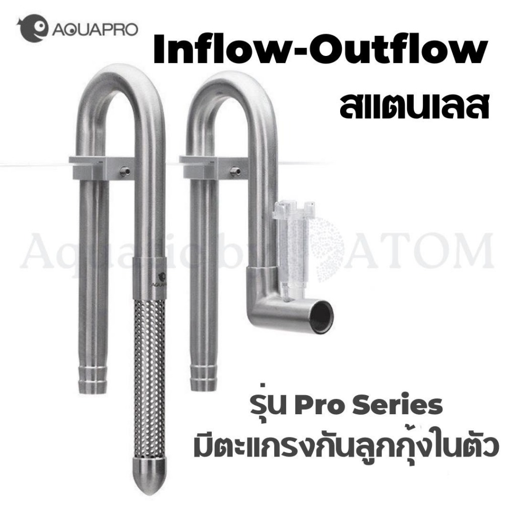 Inflow Outflow Aquapro Stainless Steel PRO Series Model With Built-In ...