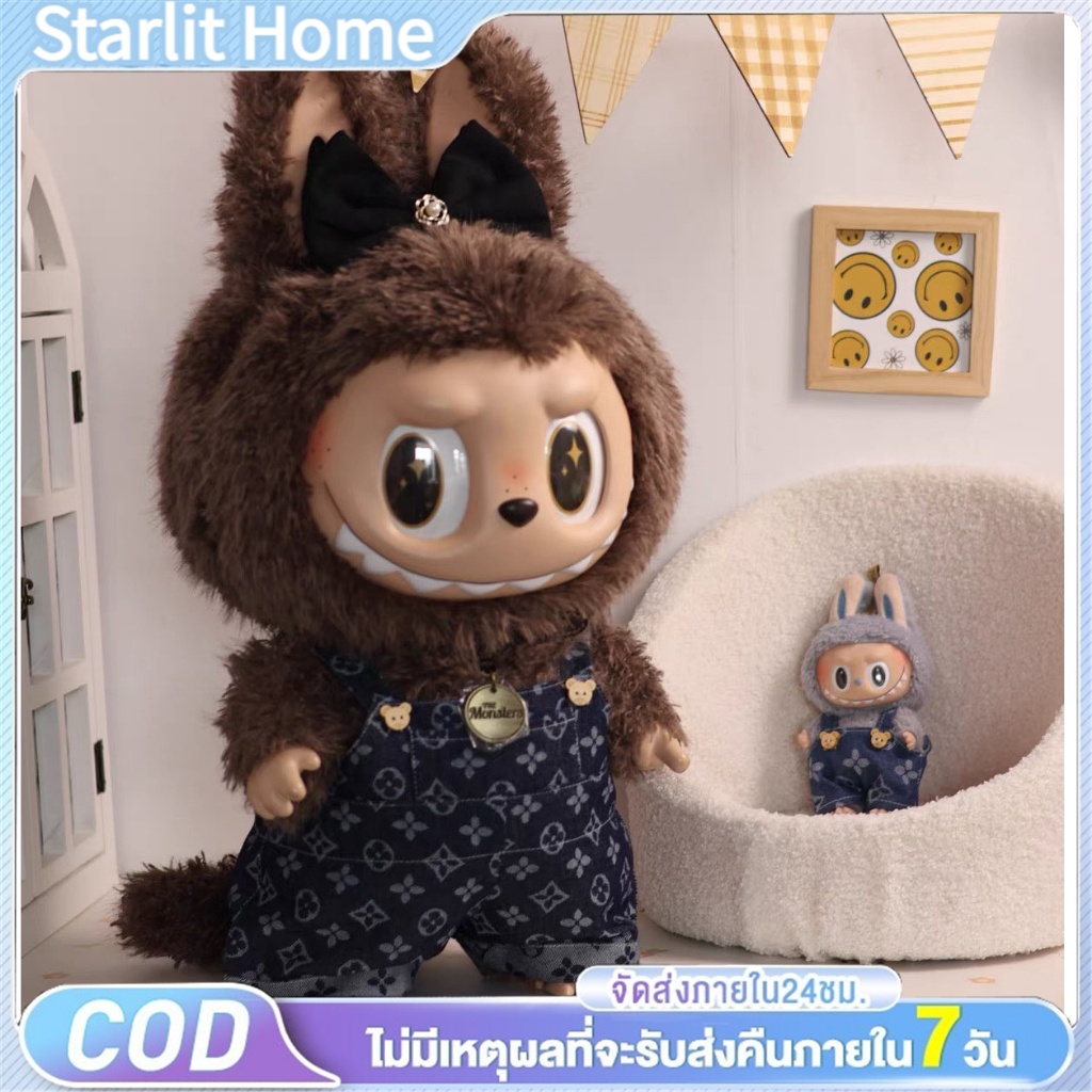 Zimomo Dress 58 CM Labubu Doll Clothes Big Size Labuh Pants Ziimo ...