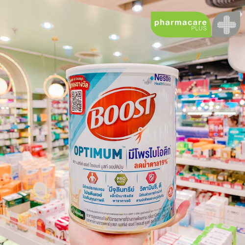 Boost Optimum 800g.helps To Strengthen The Body Health. It Is A ...