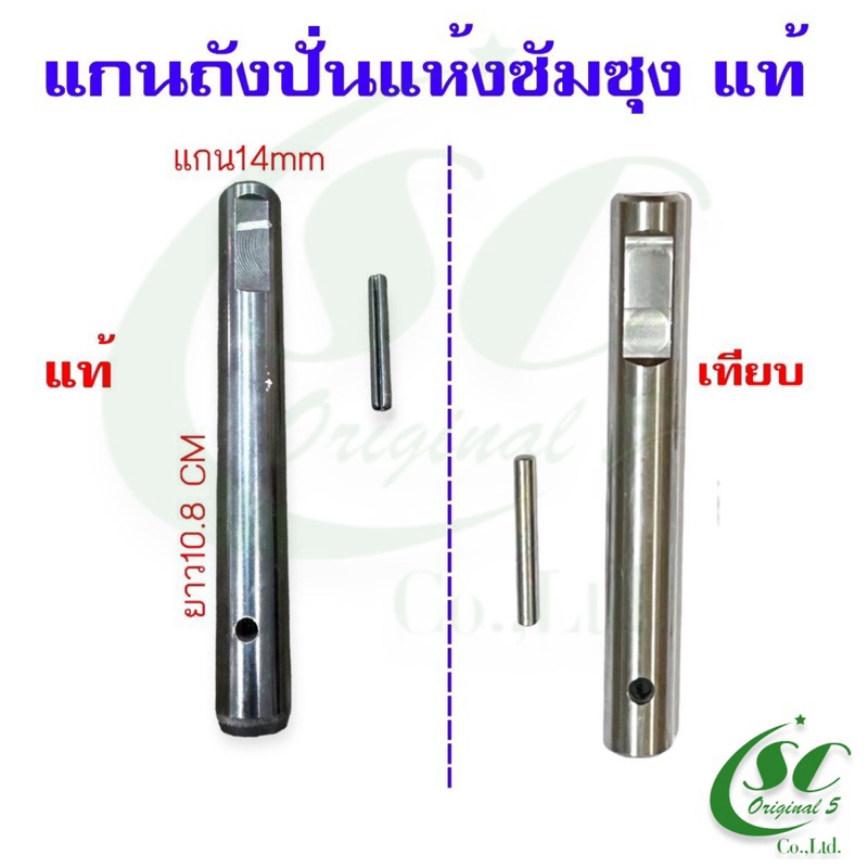 Original SAMSUNG Spindle And Compared To Washing Machine Spare Parts ...