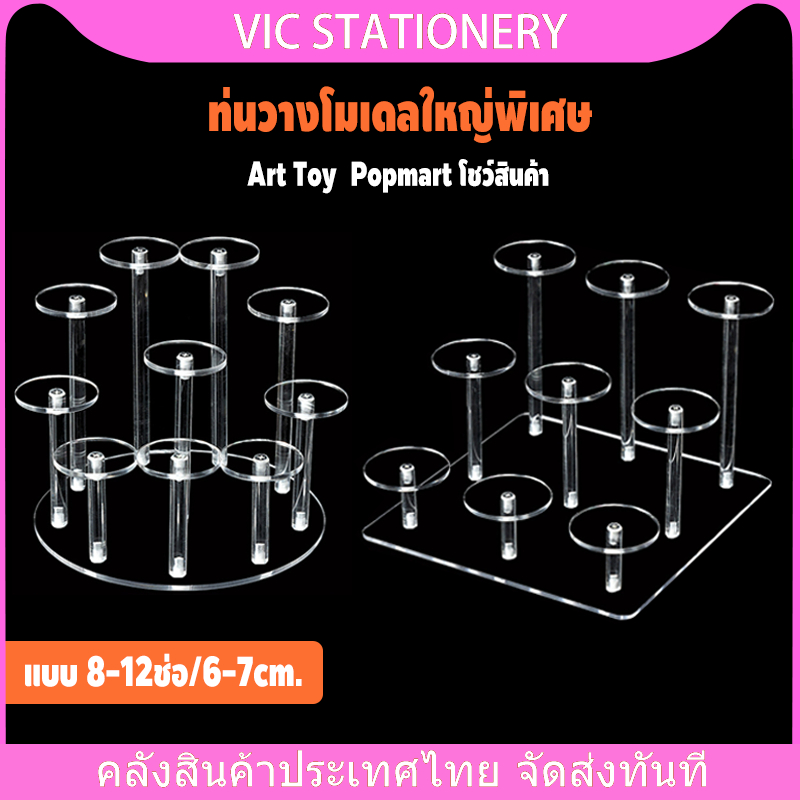 Extra Large Model Acrylic Display Shelf Self-Assembly Round Stand Place ...