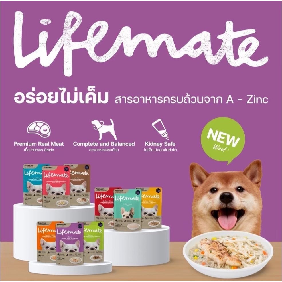 [12 Sachets] Lifemate Dog Wet Food. Compressed Nutrients Every Pack ...