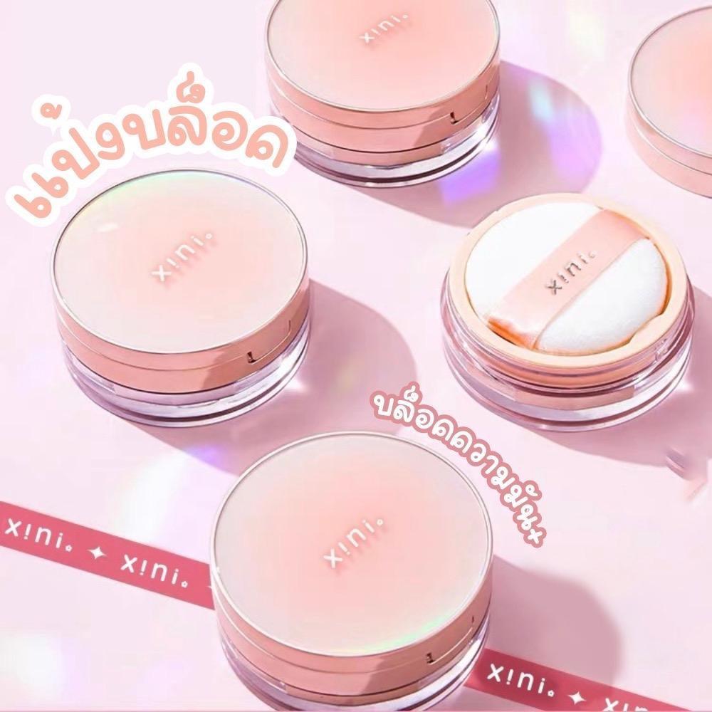 xini-Powder Block Blurs The Skin Blocks Oil Cosmetics Light As A ...