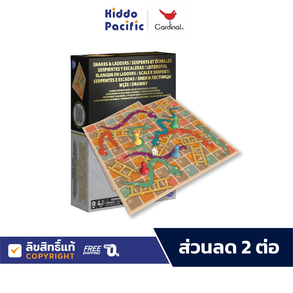 Cardinal Snakes And Ladders Snake Game Board | Shopee Philippines