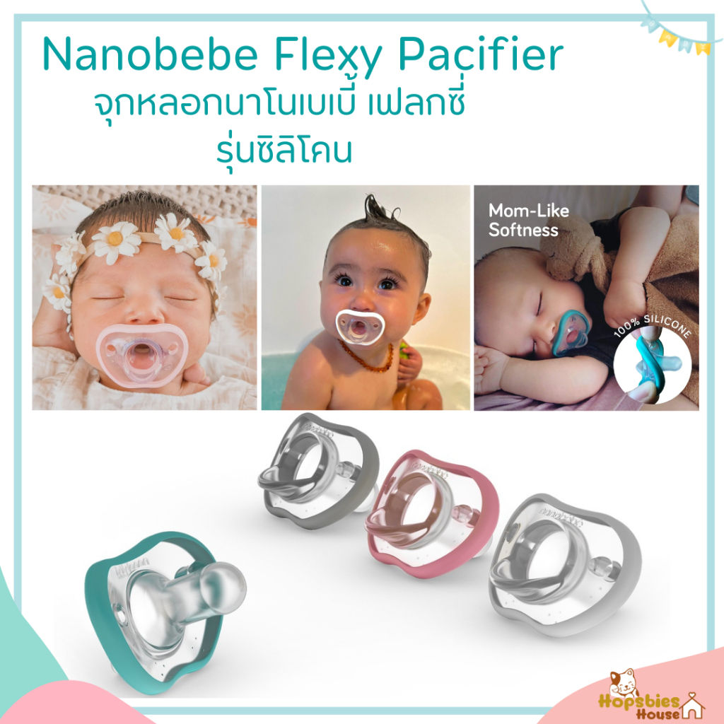 Nanobebe Flexy Pacifier/Silicone Model Can Be Used For All Ages (Twin ...
