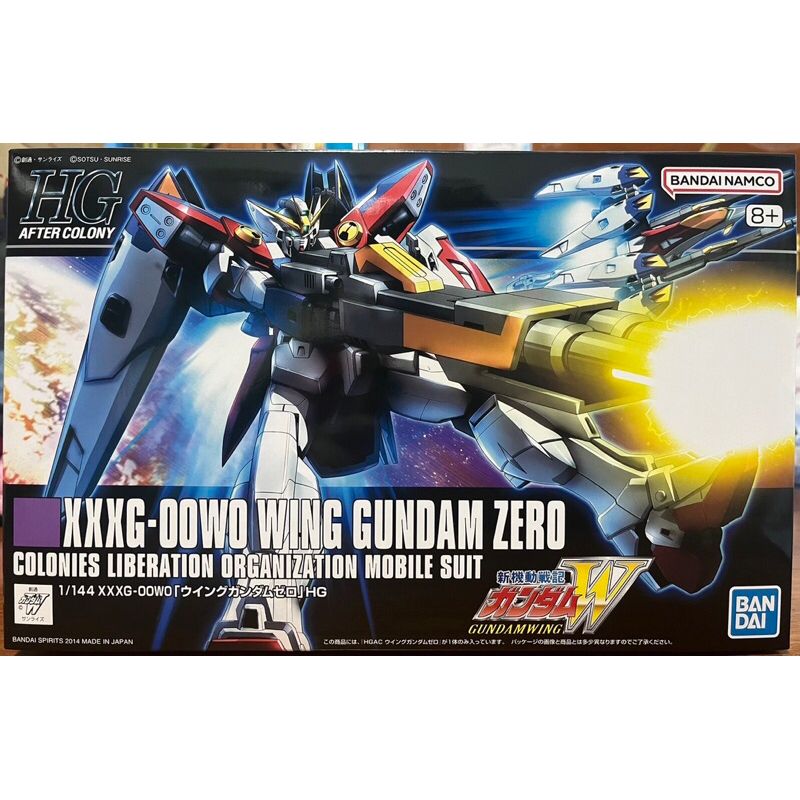 Gunpla HGAC 1/144 XXXG-00W0 Wing Gundam Zero | Shopee Philippines