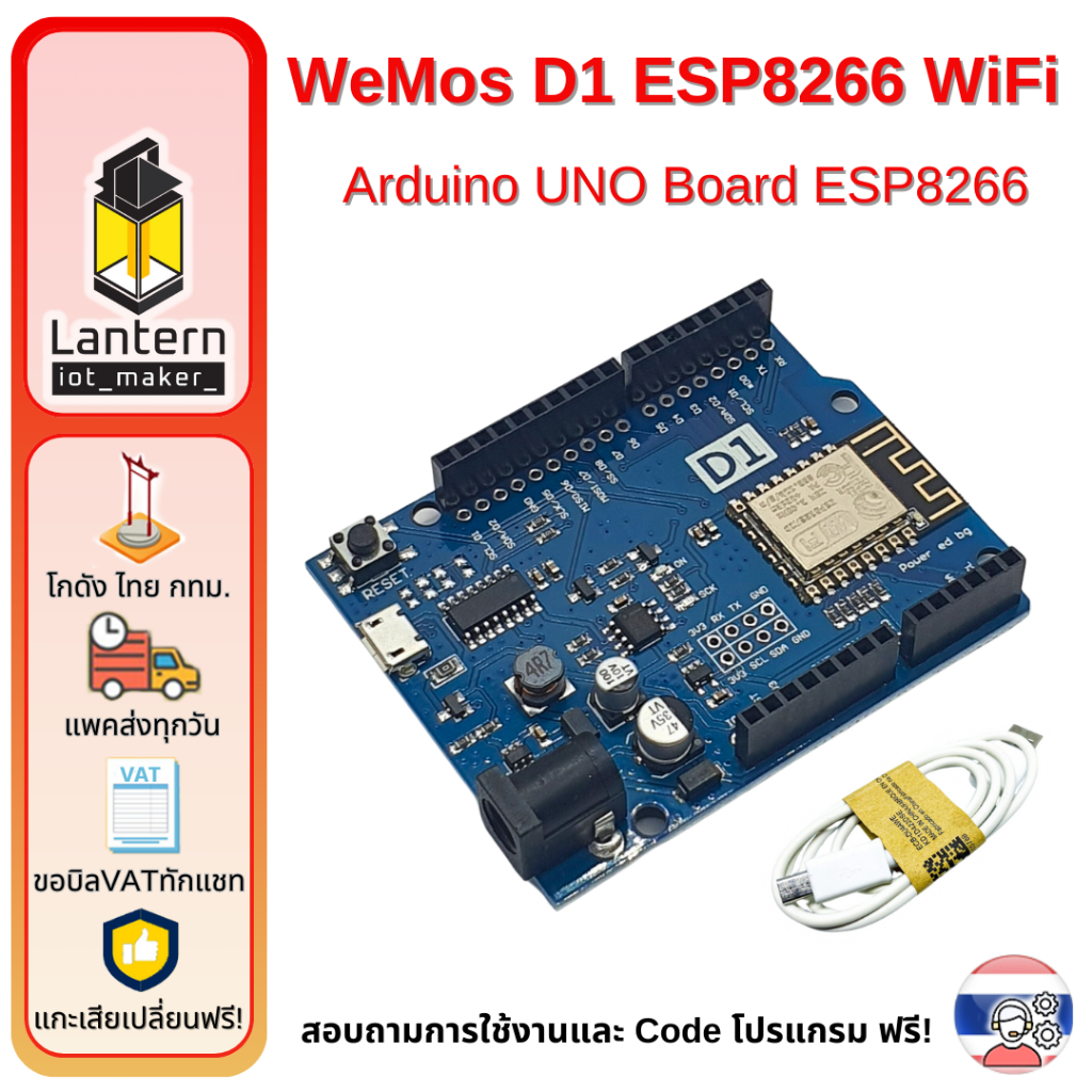 Wemos D1 R2 Wifi Uno Esp8266 With Microusb Data Cable Iot Arduino 
