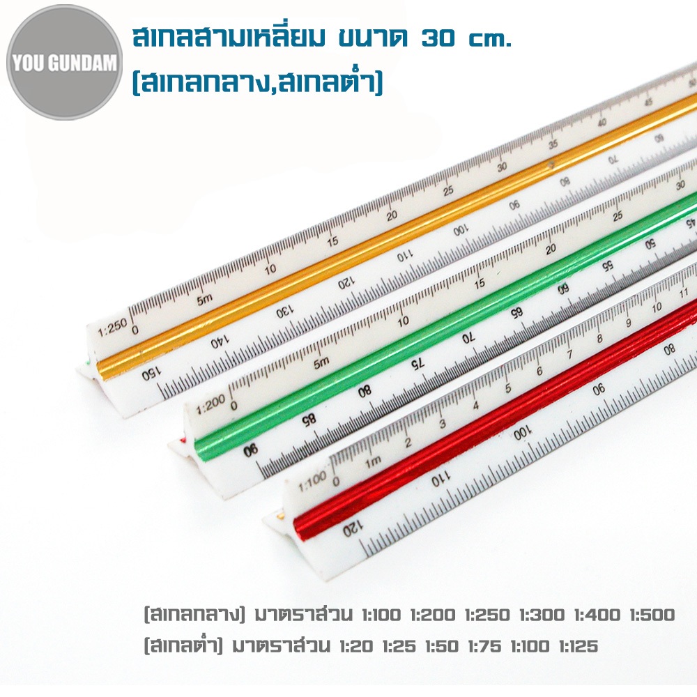 Triangular Scale Triangle Size 30 Cm. (Medium/Low Scale) Ruler ...