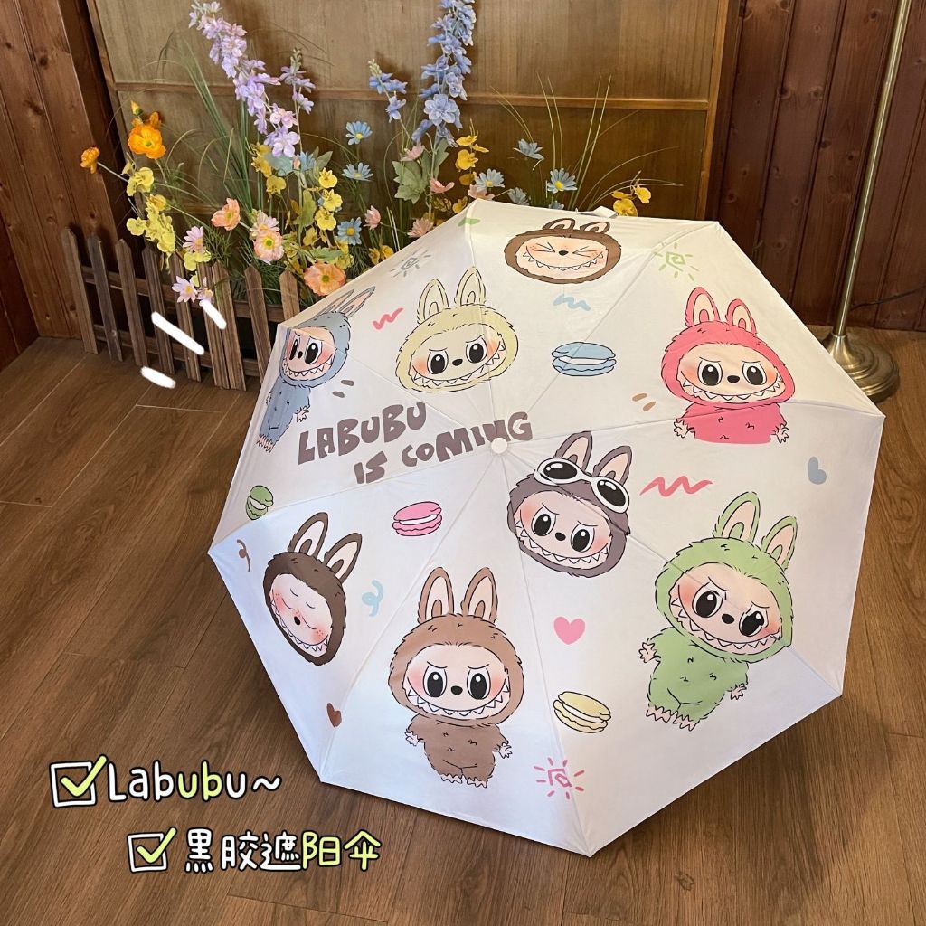 Labubu automatic umbrella Open Press | Shopee Philippines