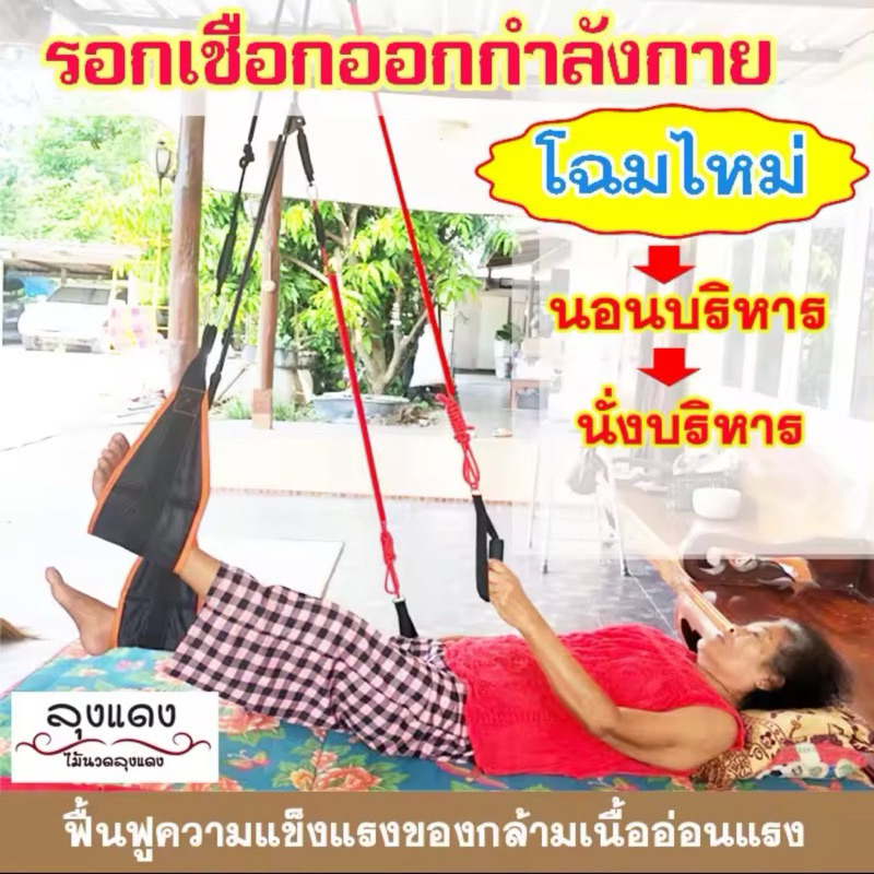 Lying Physical Rope Hoist Can Sit And Lie Down Physiotherapy Equipment ...