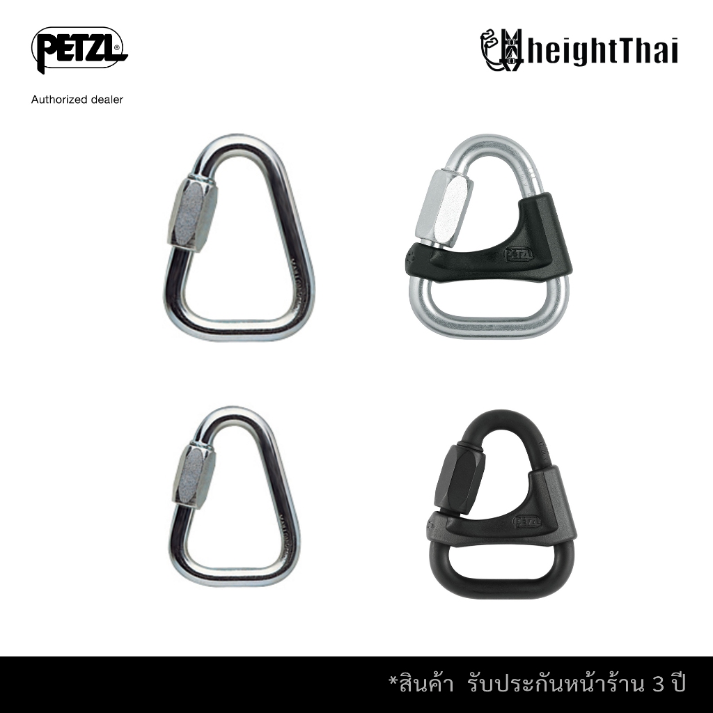 DELTA-Petzl/Triangle Steel Quick Link Safety Hook | Shopee Philippines