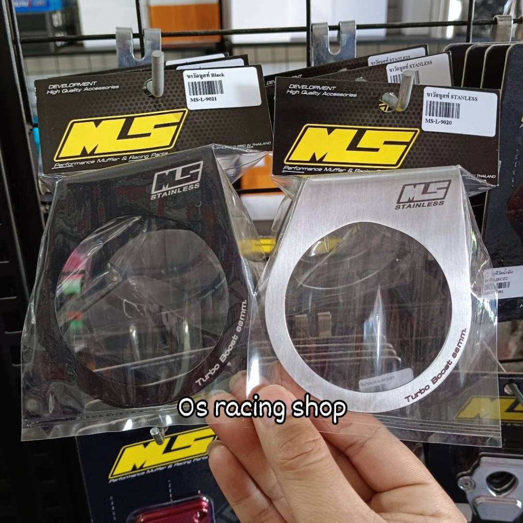 Boost Probe Mengsang Work Stainless Steel Thick Available In 2 Colors ...