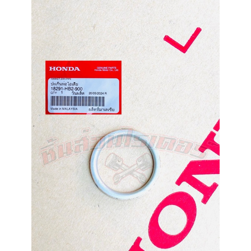 Genuine Exhaust Neck Gasket Center HONDA Wave 125 Stile 125 Pointed ...