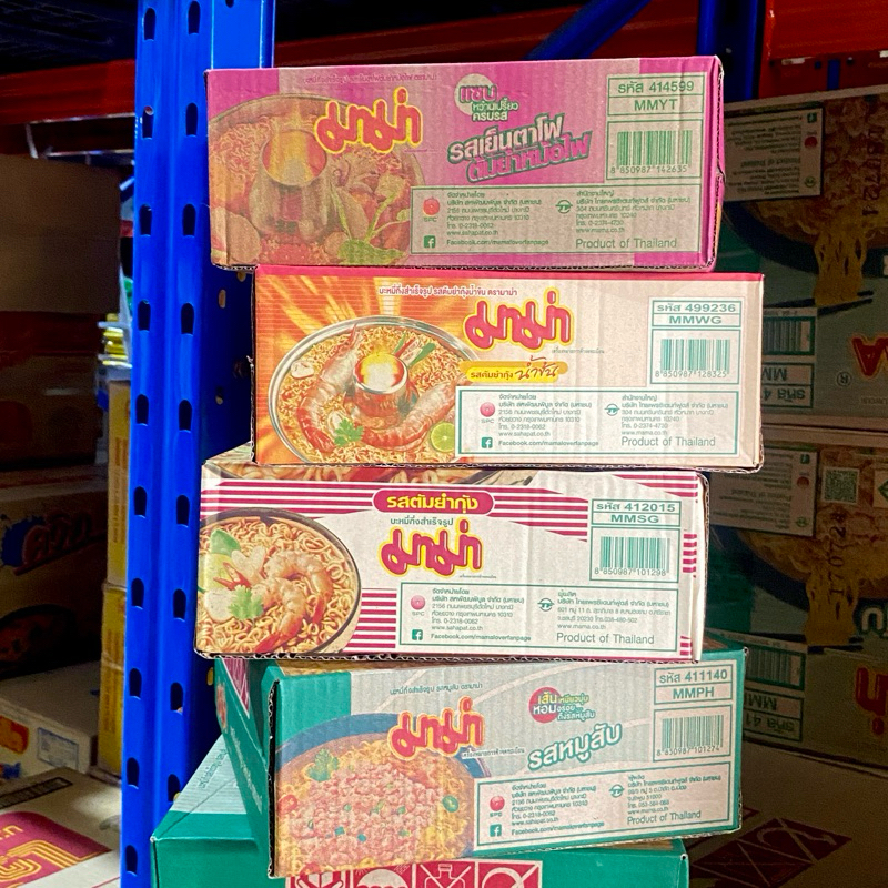 Mama Box Type 30 Packets Instant Noodles Brand** | Shopee Philippines