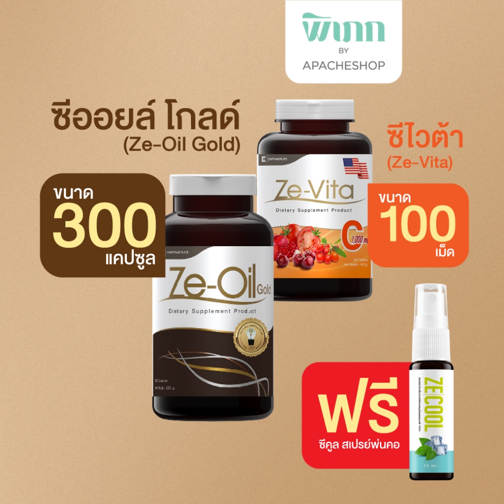 Ze-Oil Gold 300 Softgels Cold Pressed Oil And Ze-Vita C 100 Tablets ...