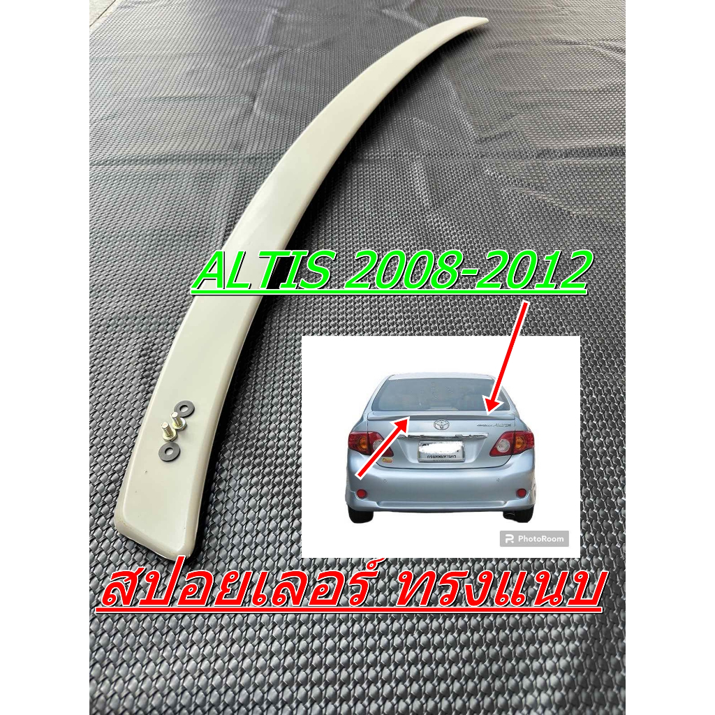 Toyota Altis 2008-2013 Rear Spoiler Attachment With Bolts Full Body ...