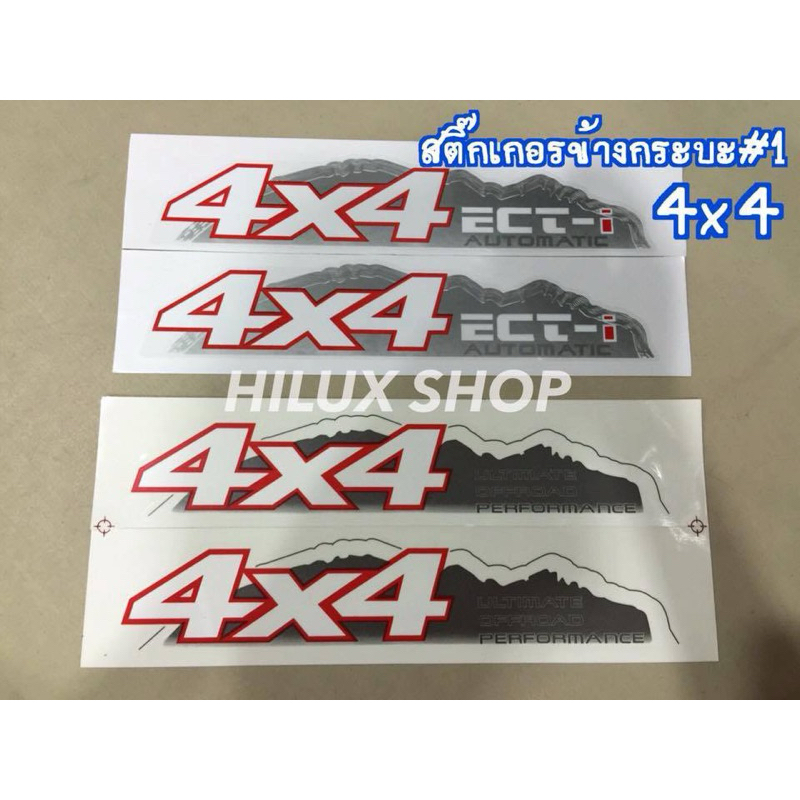 All Types Of Vigo 4x4 Pickup Truck Side Stickers 1 Pair | Shopee ...