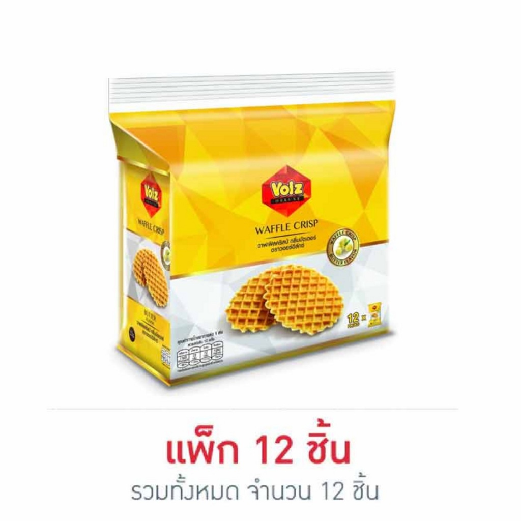 Voice Deluxe Waffle Crisp Butter Flavor 22 G. (12 Pcs Pack) | Shopee ...