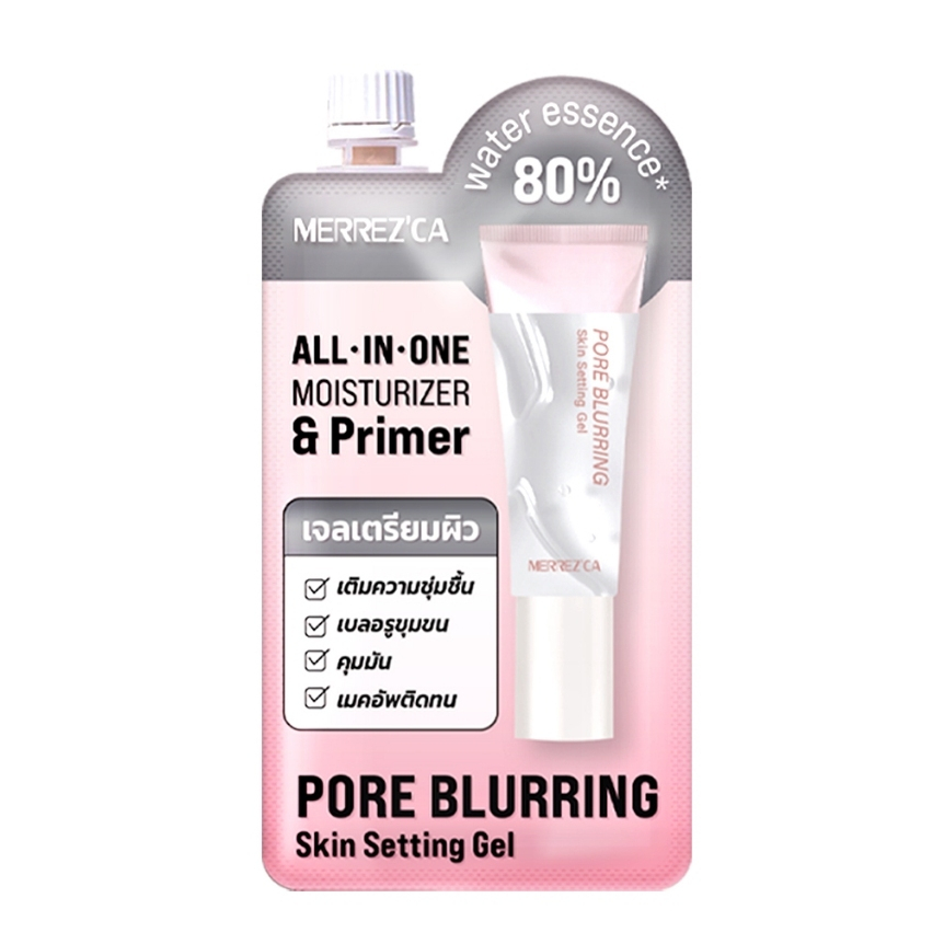 Moistrurize Merrezca All-IN-ONE Moisturizer&Primer (Sachet) | Shopee ...