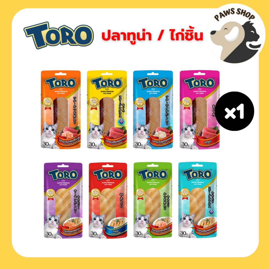 1 Packet!!! TORO (Pcs) Stick Cat Snack Tuna Chunks Chicken Slices 30g ...