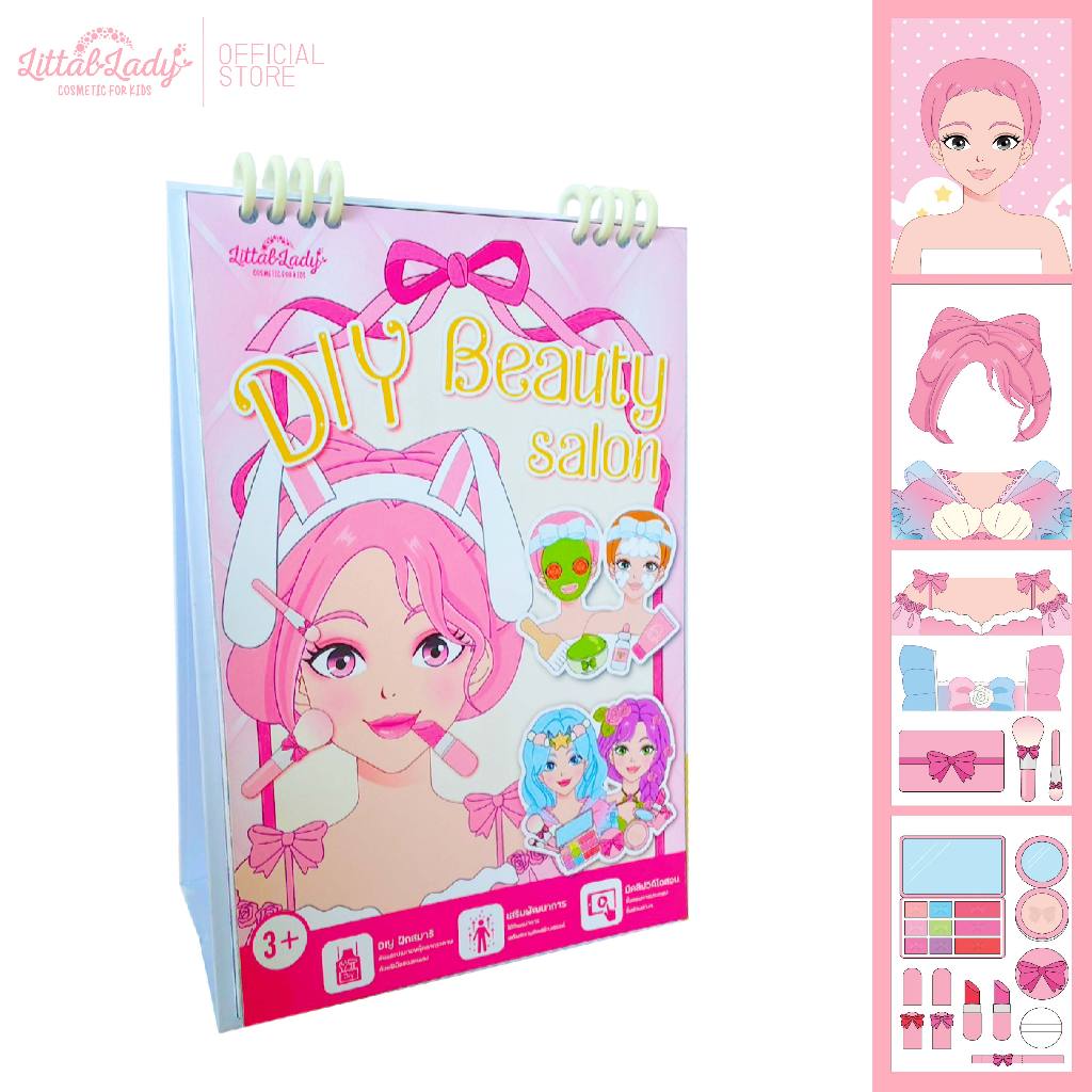 Littal Lady DIY Papercraft Salon Zoo With Accessories | Shopee Philippines
