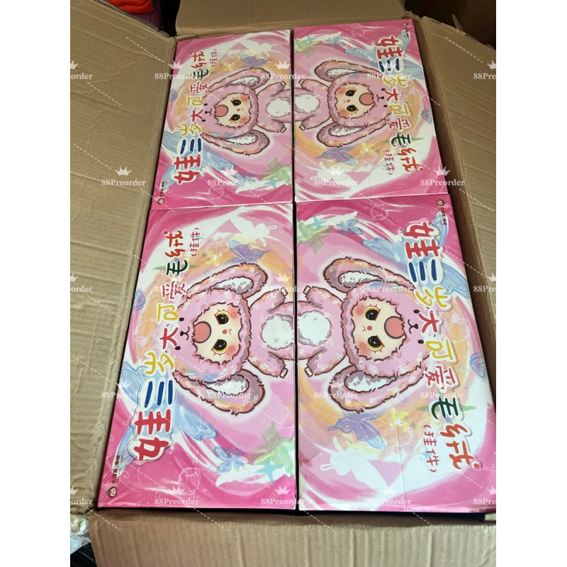 Baby Three V.3 Tree V3 Doll Random Box | Shopee Philippines