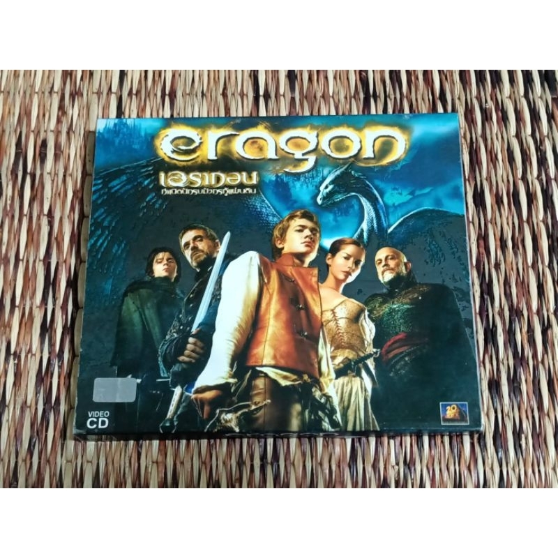 VCD VCD Movie Film Movie ERAGON Argon Originator Warriors Dragon Horse ...