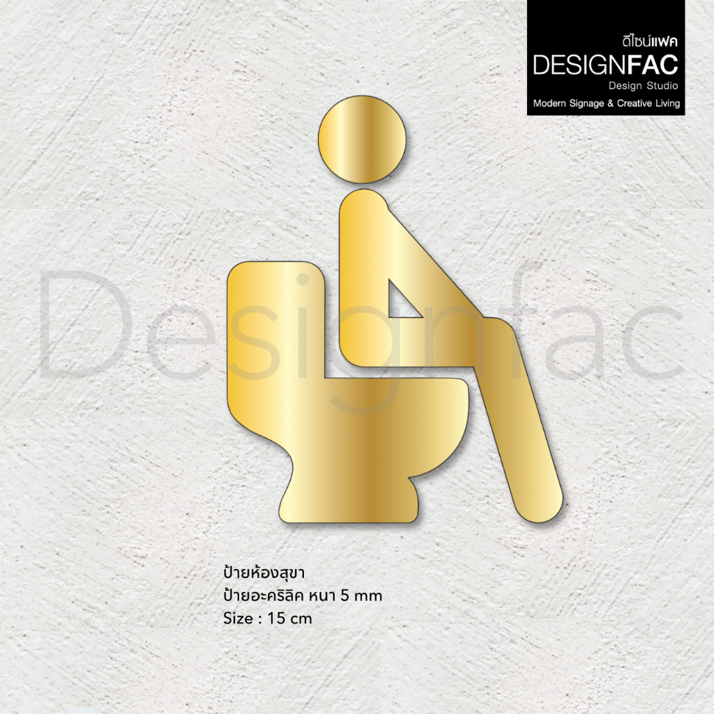 Elegant Toilet Signage Sign In Front Of The Bathroom Acrylic Symbol ...