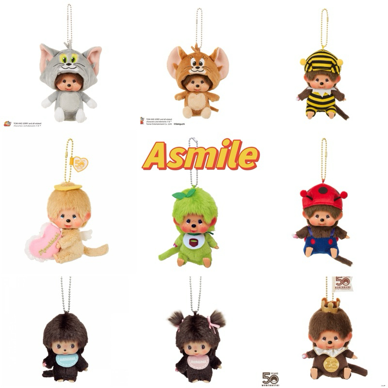 Monchichi Baby Monchi Keychain Chhichi From Japan | Shopee Philippines