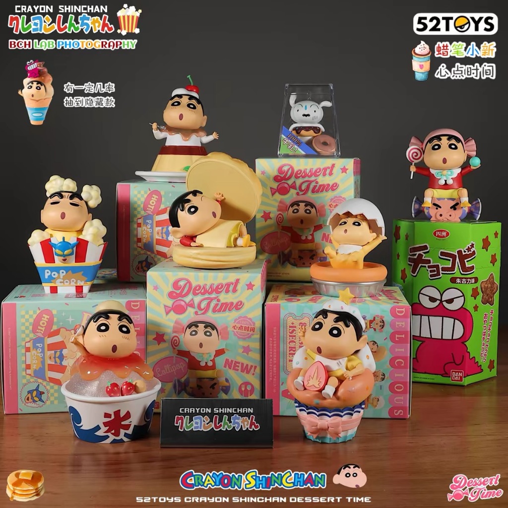 52TOYS Crayon Shin chan blind box Handmade Doll Heart Point Time Series ...