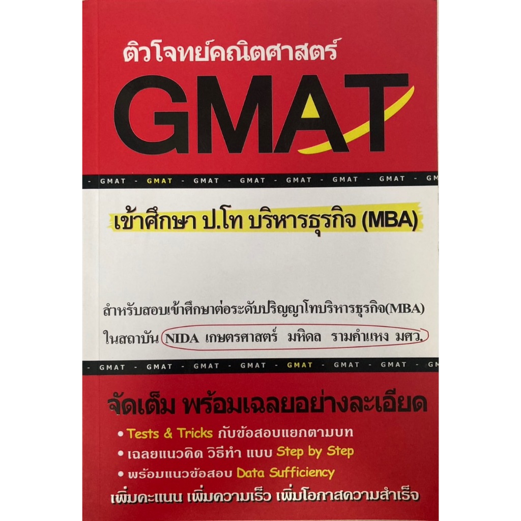 Tutoring GMAT Math Questions To Study For Gradesto Business ...