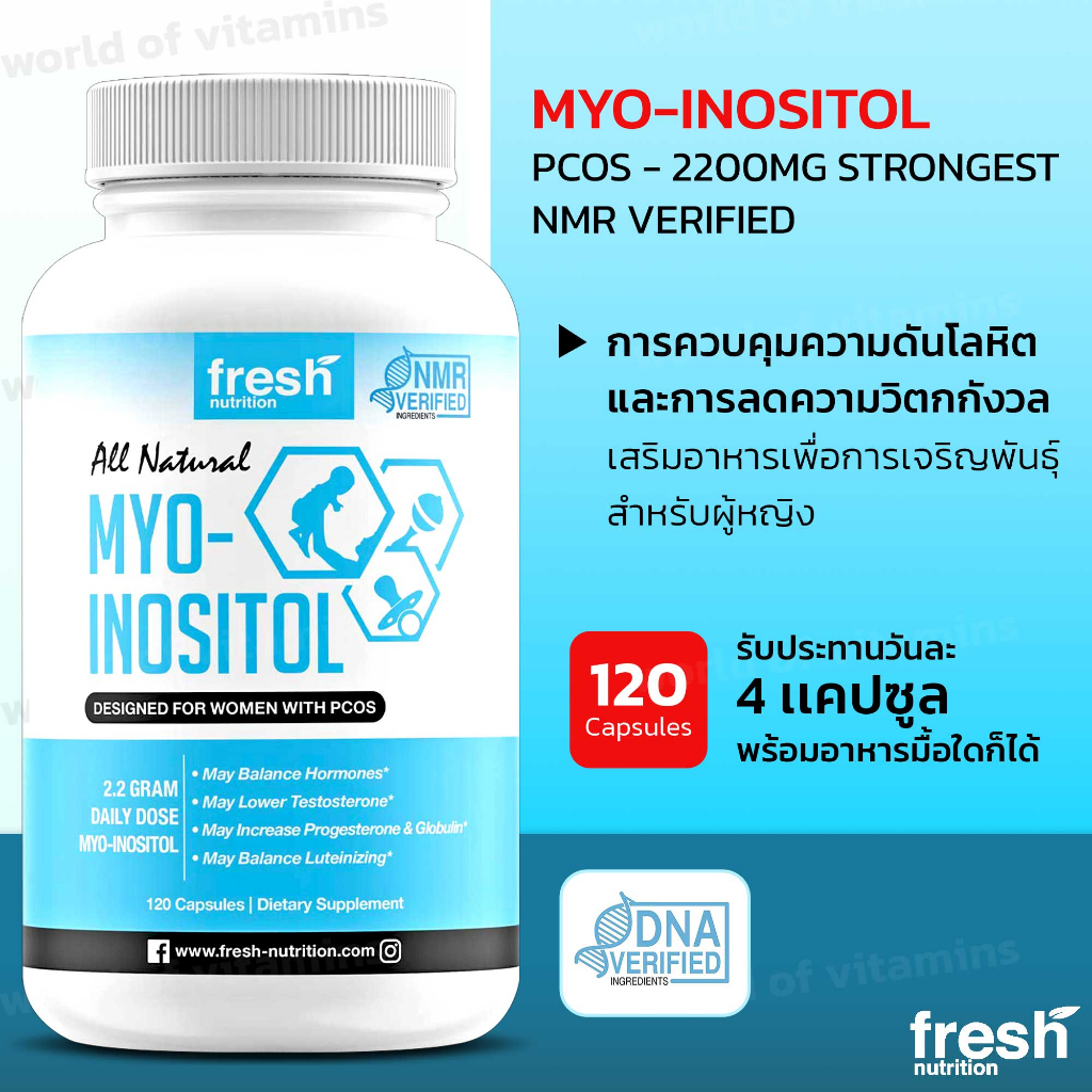 Fresh Nutrition Myo-Inositol-PCOS-2200mg Strongest NMR Verified-120 ...