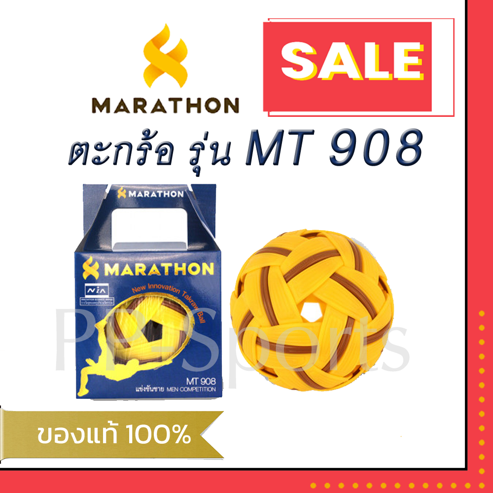 Marathon Sepak Takraw Ball Model MT908 (Male Competition) Rubber Skin ...