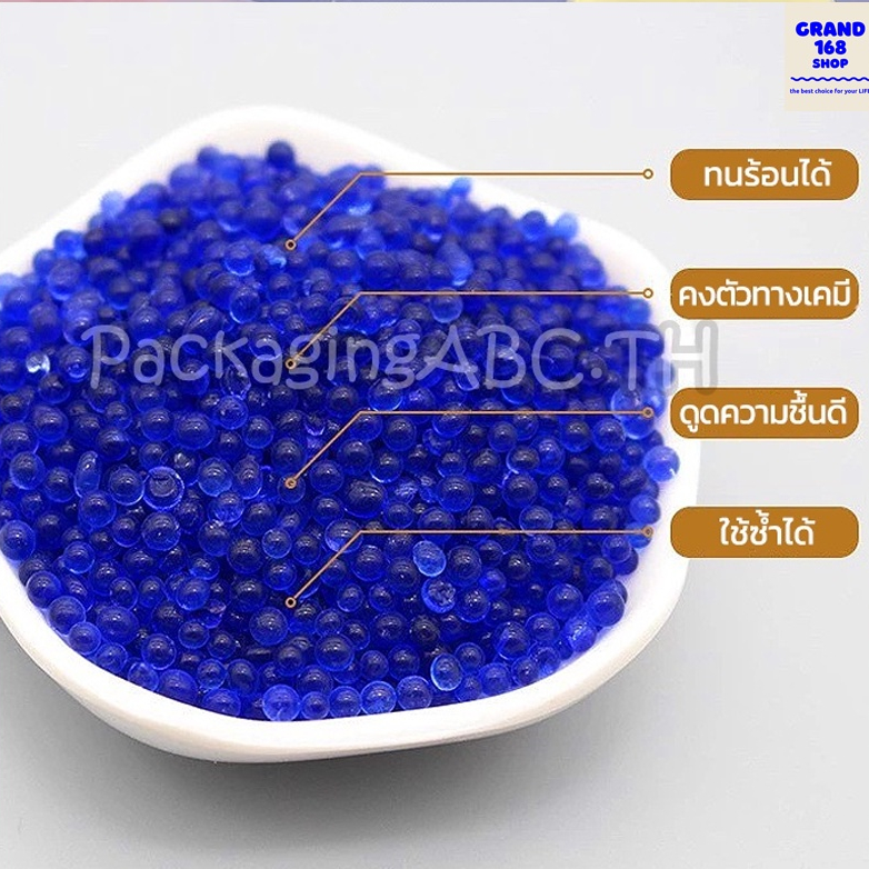 A196 Blue Damp Proof Tablets Can Be Reused Color Changing Silica Gel ...
