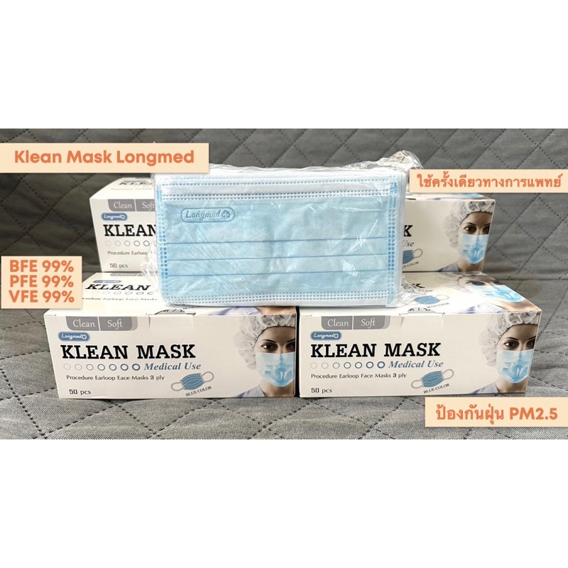 !!️!!️ Klean Mask 3-Ply Medical Blue Color The Latest Lot With Fda.thai ...