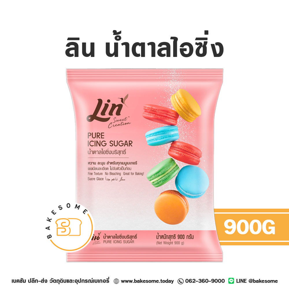 Lin Icing Sugar Pure 900G | Shopee Philippines